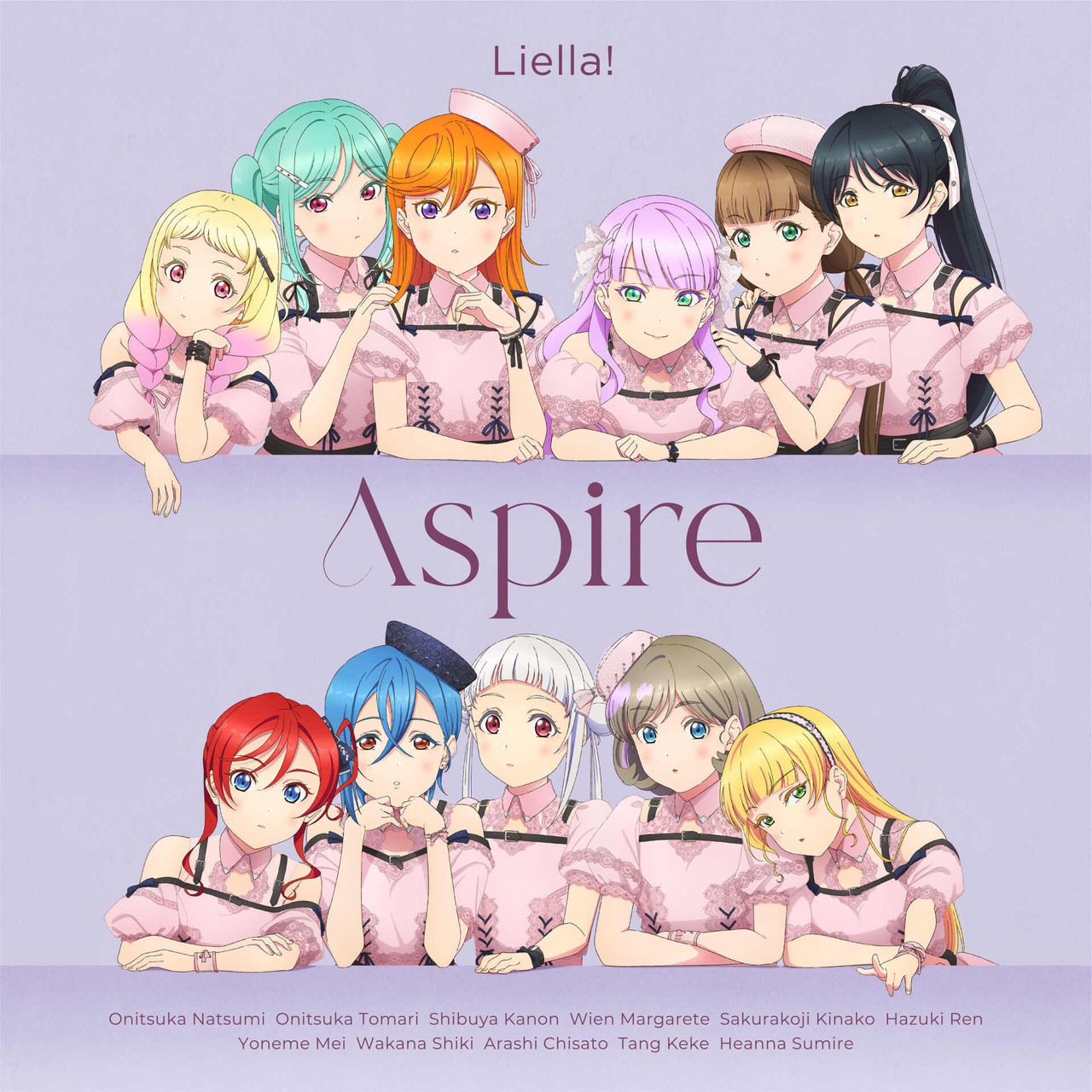 Liella! - Aspire【歌詞】【中文翻譯】 - d4192的創作 - 巴哈姆特