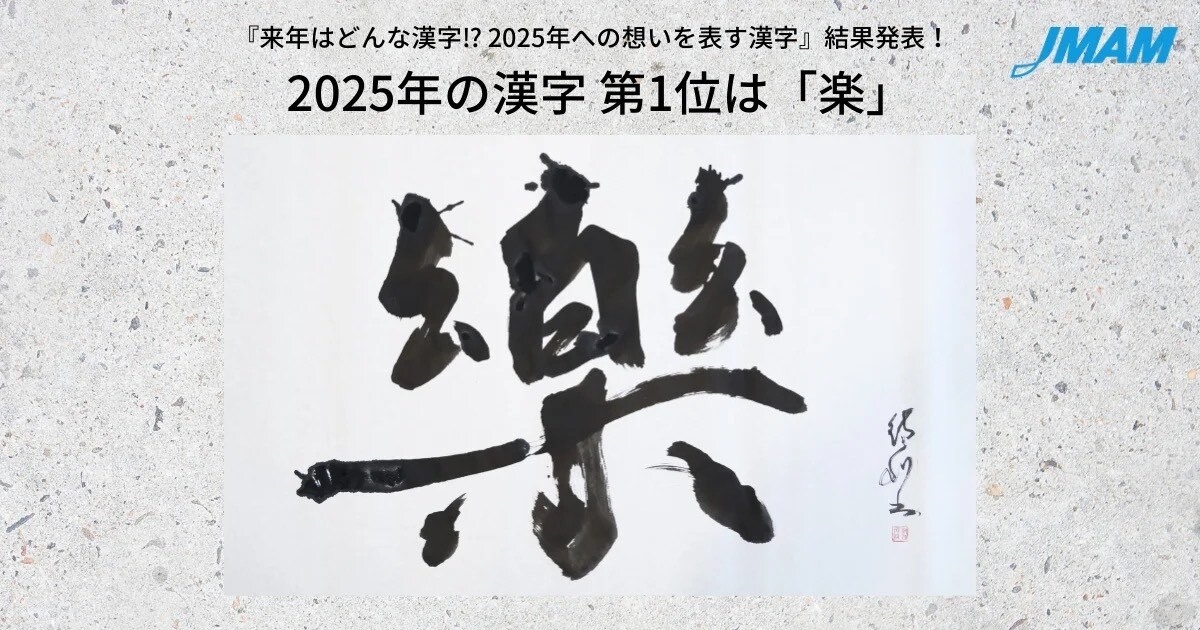 2025半年總結報告 - e10150101的創作 - 巴哈姆特