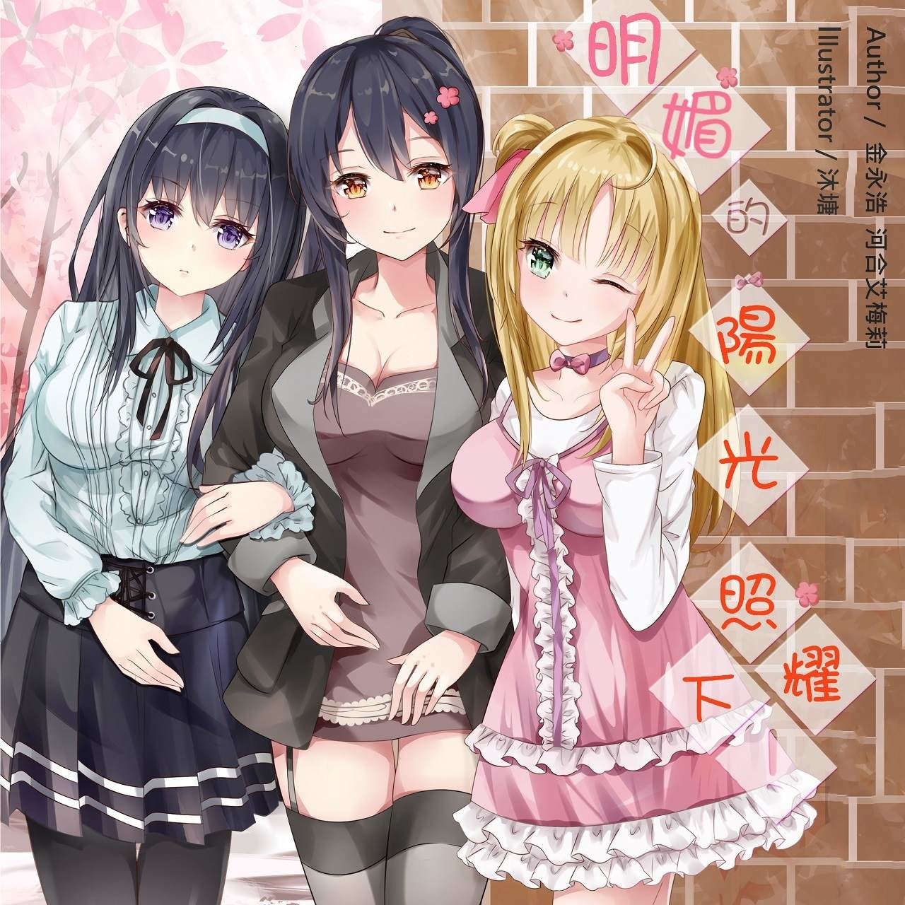 [達人專欄] 明媚的陽光照耀下！ 卡蜜兒篇 (10) 挑選泳裝也是需要自制力 - y3vupx06的創作 - 巴哈姆特