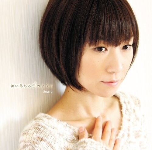 【中日歌詞】Suaraの「舞い落ちる雪のように」 - hs467的創作 - 巴哈姆特