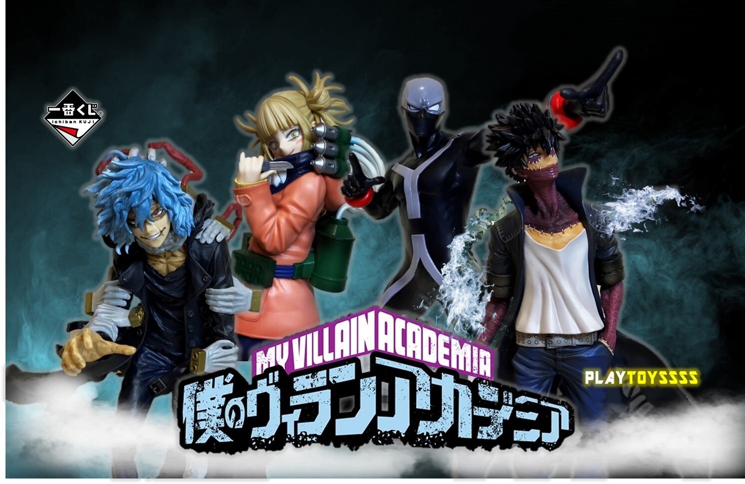 【模型開箱】感謝再版!!! 敵聯合一番賞整套終於收齊!!! 推薦必收系列 - iadjecfc的創作 - 巴哈姆特