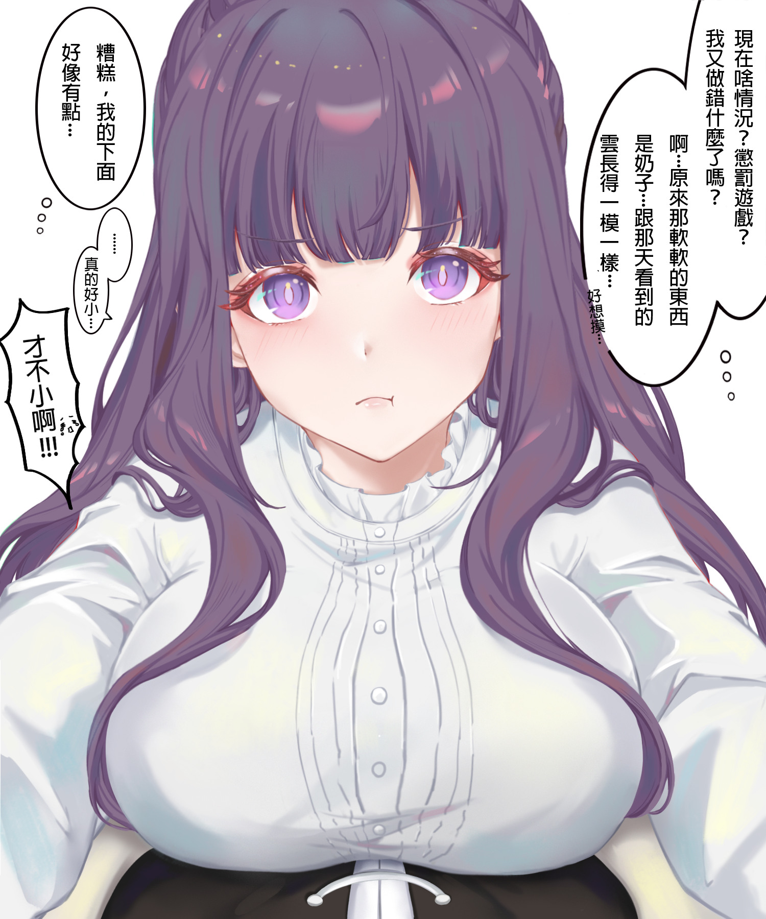 [達人專欄] 葬送的芙莉蓮/費倫&修塔爾克 part2 - slower8304的創作 - 巴哈姆特