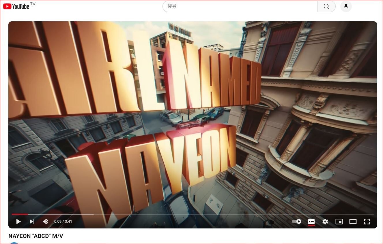 NAYEON "ABCD" 歌詞翻譯與中文填詞 (待續) - bohan0701的創作 - 巴哈姆特