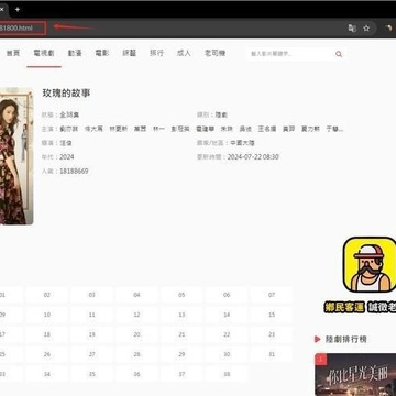 一鍵下載Gimy劇迷影片！超海量影劇內容讓你免費看到飽！ - jasminele110的創作 - 巴哈姆特