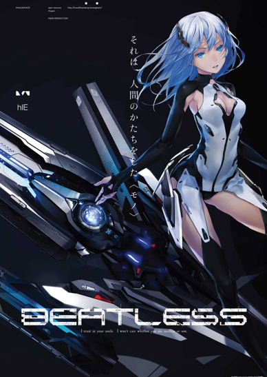 動畫『BEATLESS』PV第一弾&5名聲優公開！2018年1月12日 - tn7878的創作 - 巴哈姆特