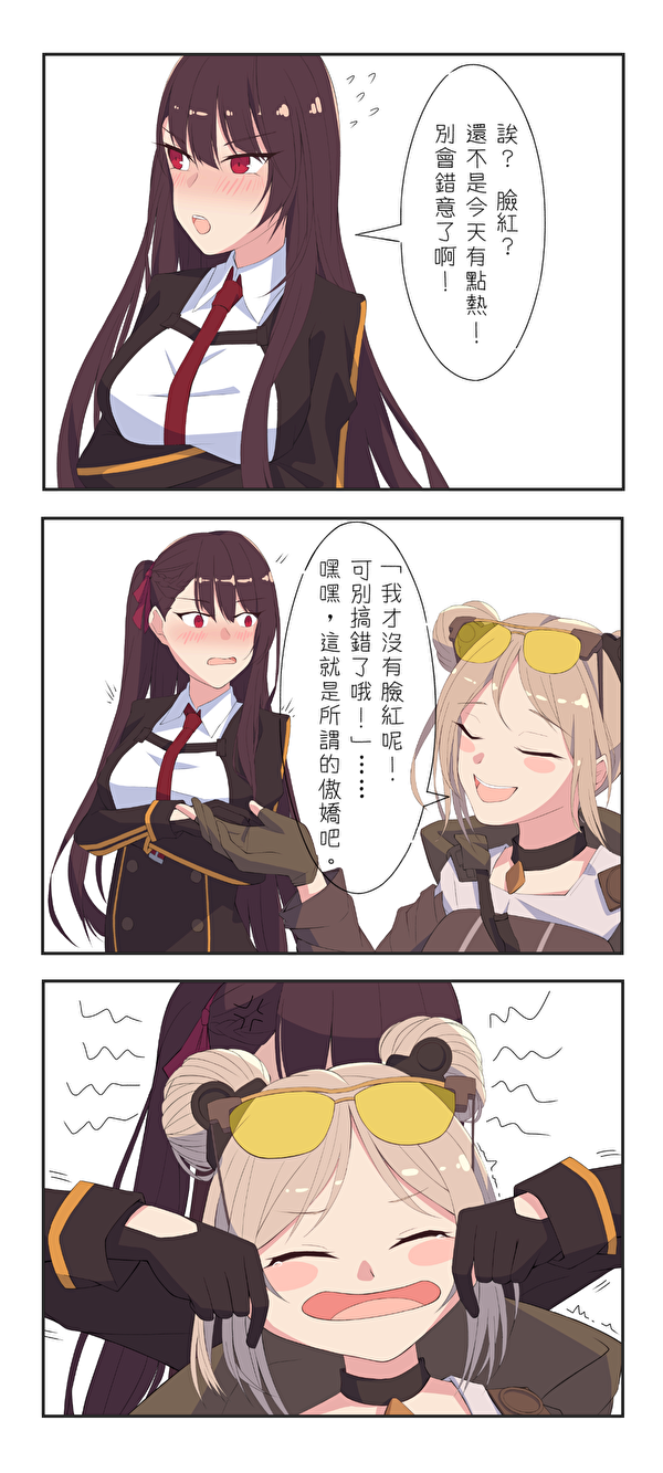 WA2000 x P90 － 這就是所謂的傲嬌吧 ！ - Mirokumaru的創作 - 巴哈姆特