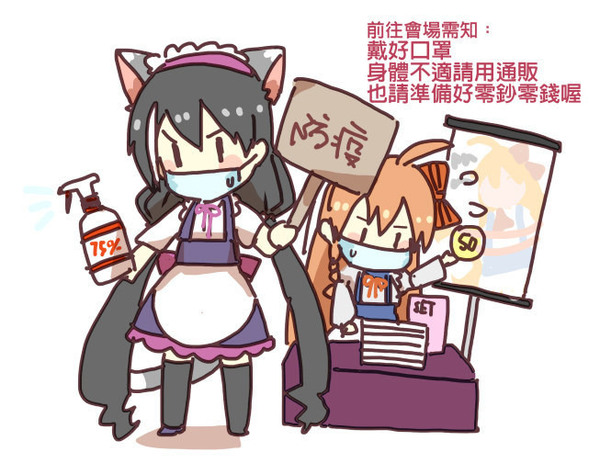 [FF35+CWT54] 貓小渣公主連結新刊/彈丸論破新品/場前預告 - shadowgray的創作 - 巴哈姆特