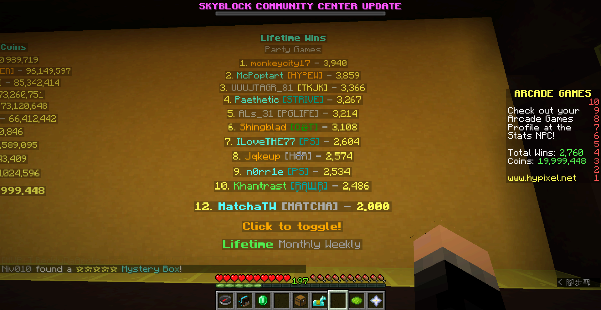 Hypixel party games 2000 win !!! - dave123的創作 - 巴哈姆特