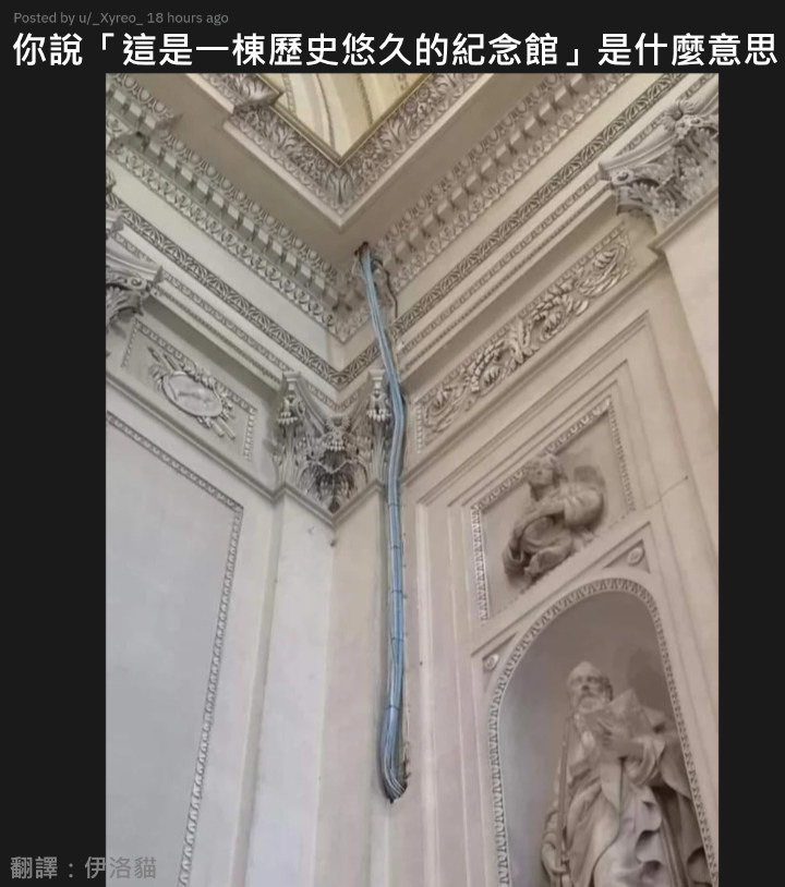 【翻譯】一樣是梗圖翻譯系列-136 - eric86999999的創作 - 巴哈姆特