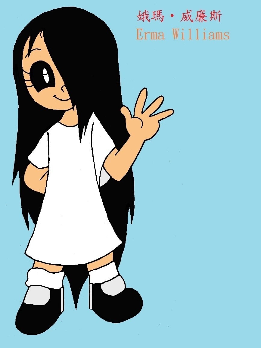 《娥瑪》的女主角「娥瑪‧威廉斯(Erma Williams)」 - pegasusking的創作 - 巴哈姆特
