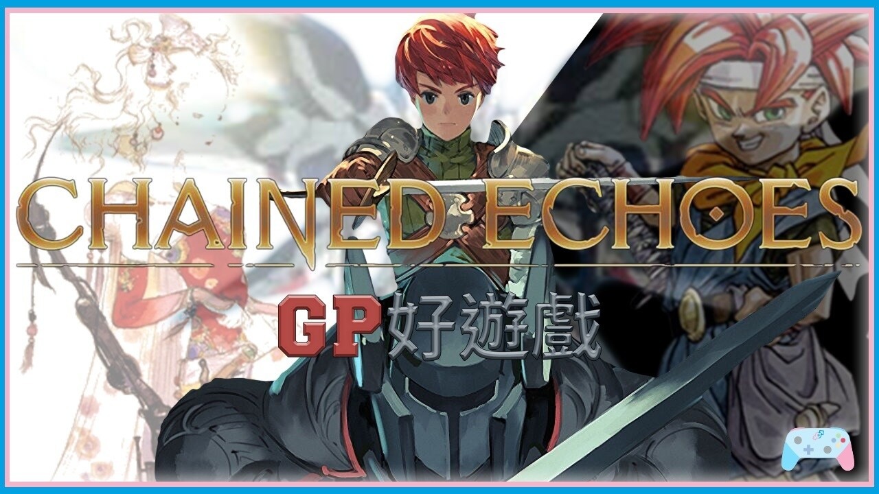 《Chained Echoes》用愛完成的作品，難得的RPG誠意之作！ - tyty525的創作 - 巴哈姆特
