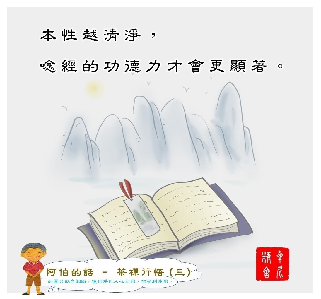 「葷」不是肉食 - hungrybbhk的創作 - 巴哈姆特