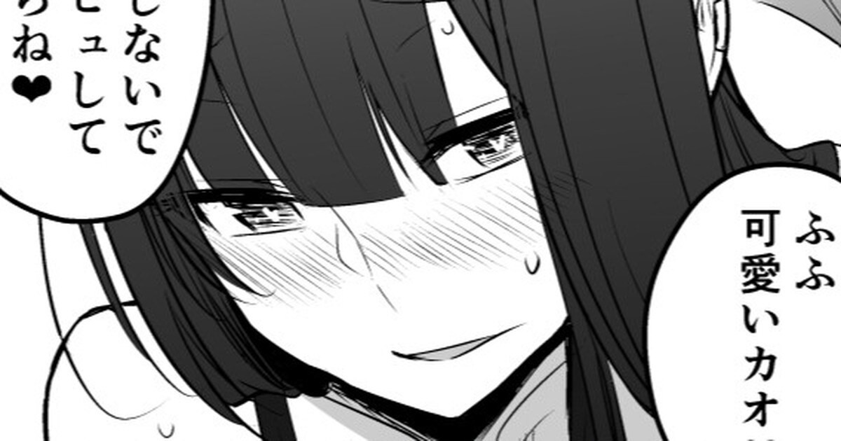 【漫畫】最上工路-與鄰家阿姊一起去海邊玩 - wind945的創作 - 巴哈姆特