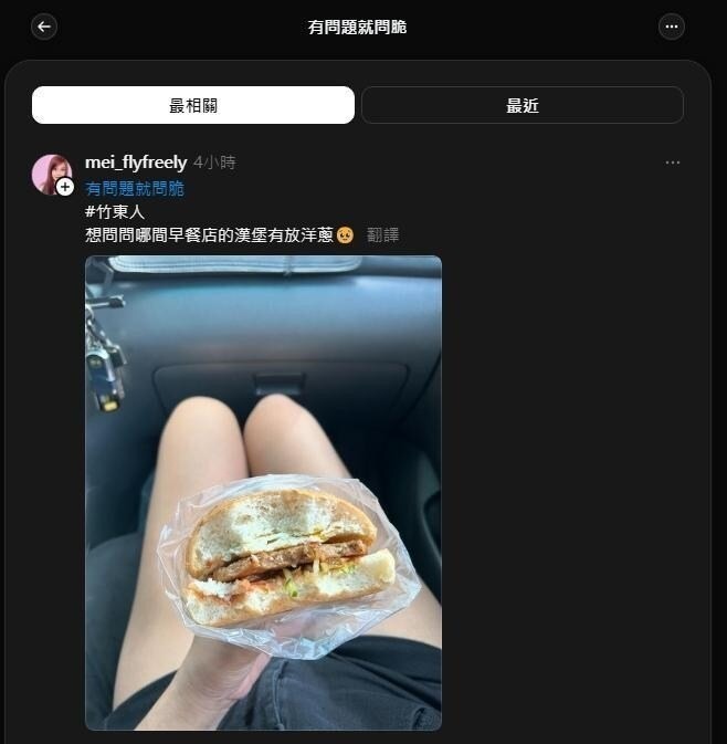 淺談-社群網路服務SNS，跟GOOGLE的關係 - plokplok2的創作 - 巴哈姆特