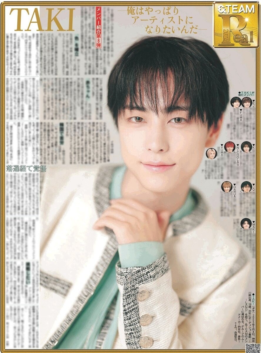 TEAM．TAKI 高山浬希】スポーツ報知 2024訪談翻譯8 - yorutonbi的創作 - 巴哈姆特