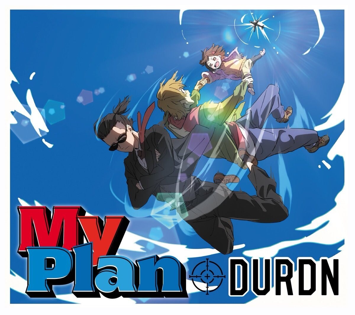 【歌詞翻譯】My Plan / DURDN 原創動畫『Buddy Daddies 殺手奶爸』片尾曲 中日歌詞 - ch900515的創作 - 巴哈姆特