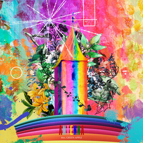 【コカ・コーラCoke STUDIO】Magic【中、日、羅歌詞】 - tsukilsao319的創作 - 巴哈姆特