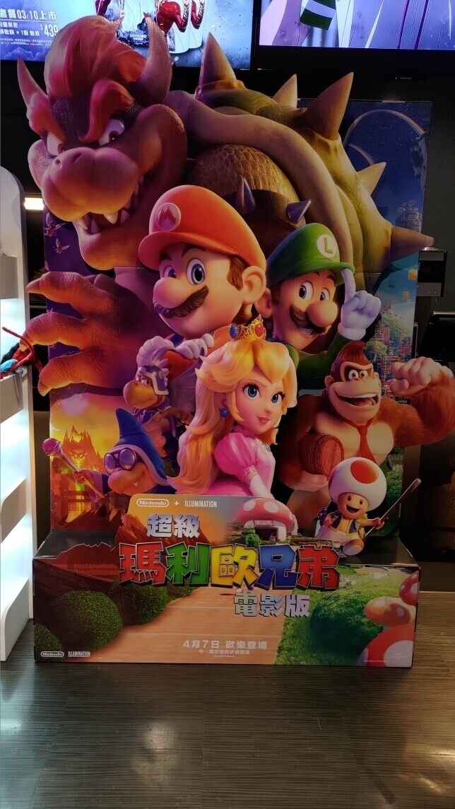 BD－瑪利歐電影＆龍與地下城入手～ - doris58的創作 - 巴哈姆特