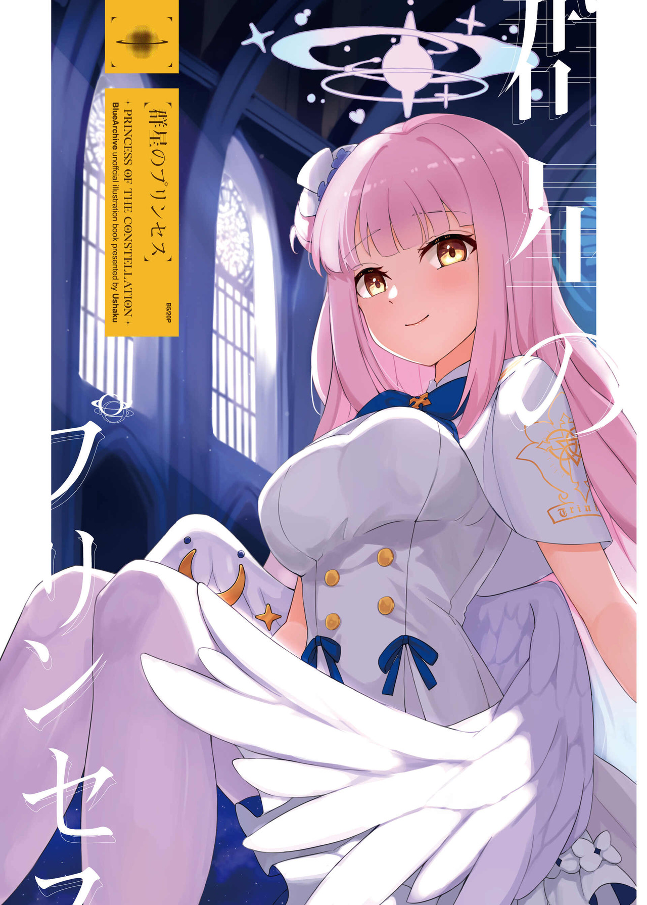 Comic Market 102 品書 - maple6800322的創作 - 巴哈姆特