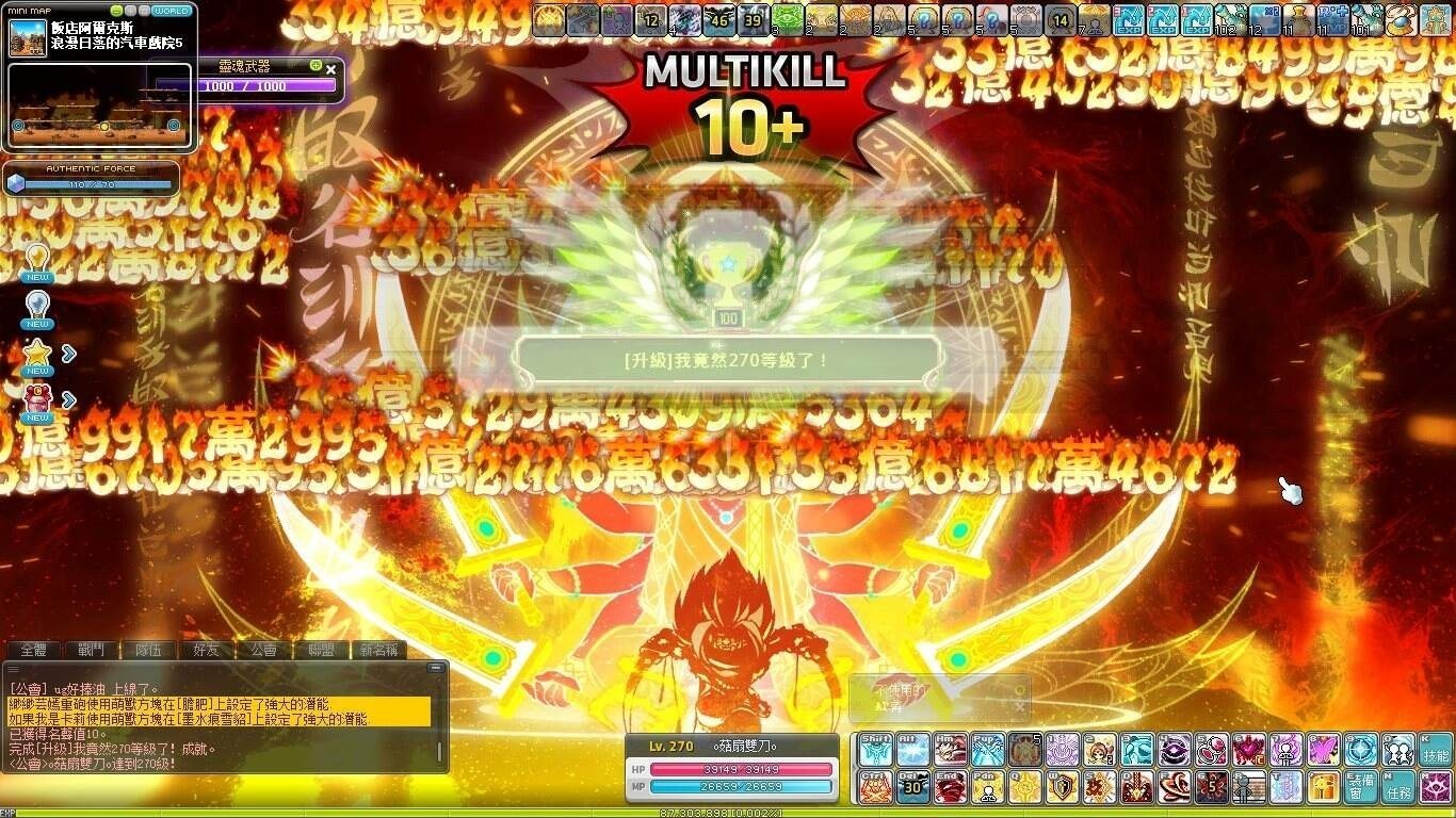 270！ - pchn9834的創作 - 巴哈姆特