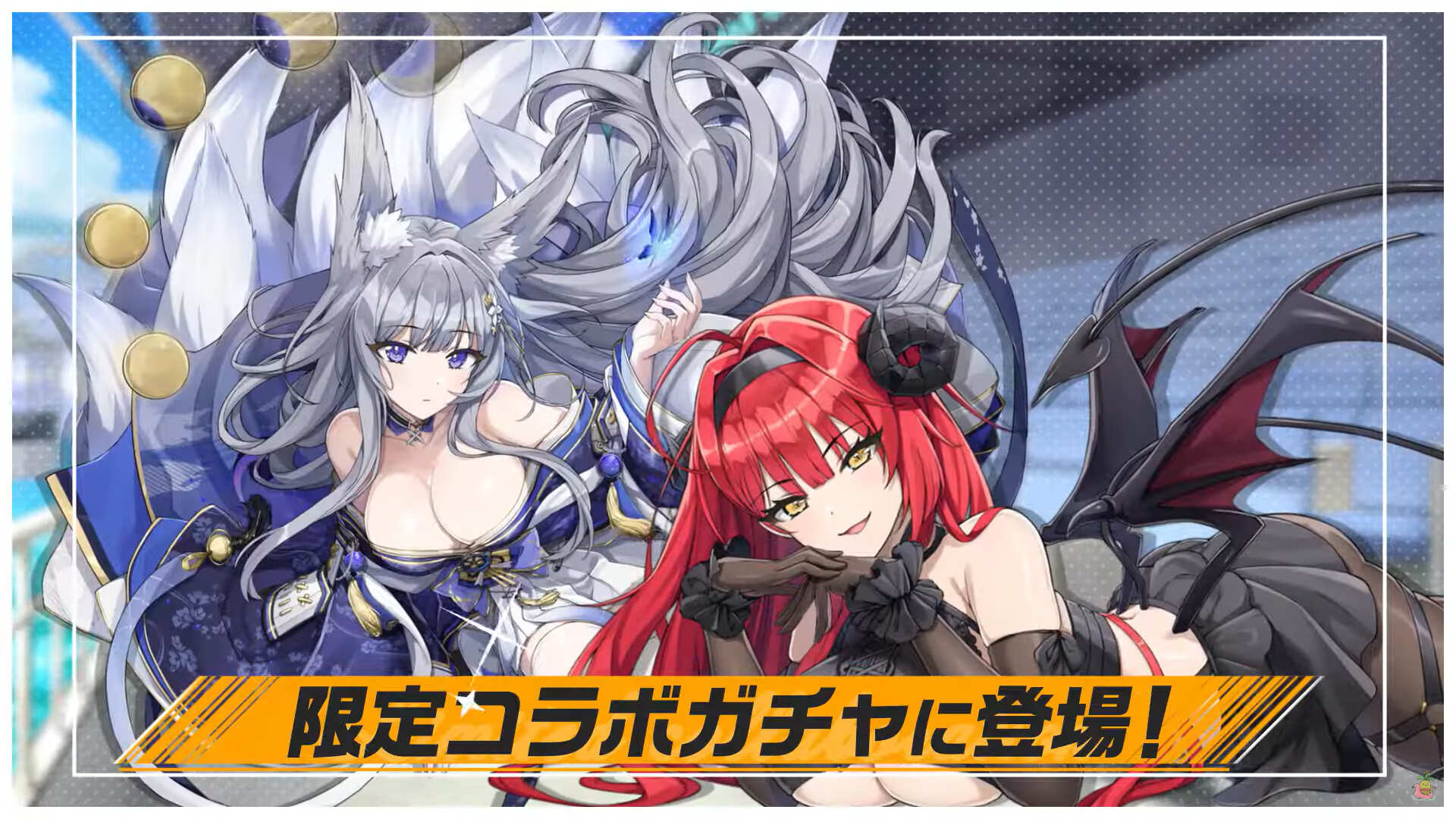 日版《洶湧海豚》預告將與《碧藍航線》展開第二次合作先行釋出PV - swordking的創作 - 巴哈姆特