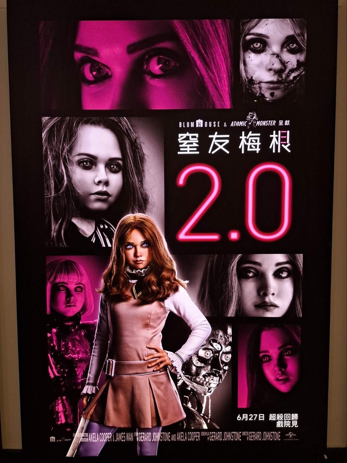 電影–窒友梅根2.0觀後感~ - doris58的創作 - 巴哈姆特