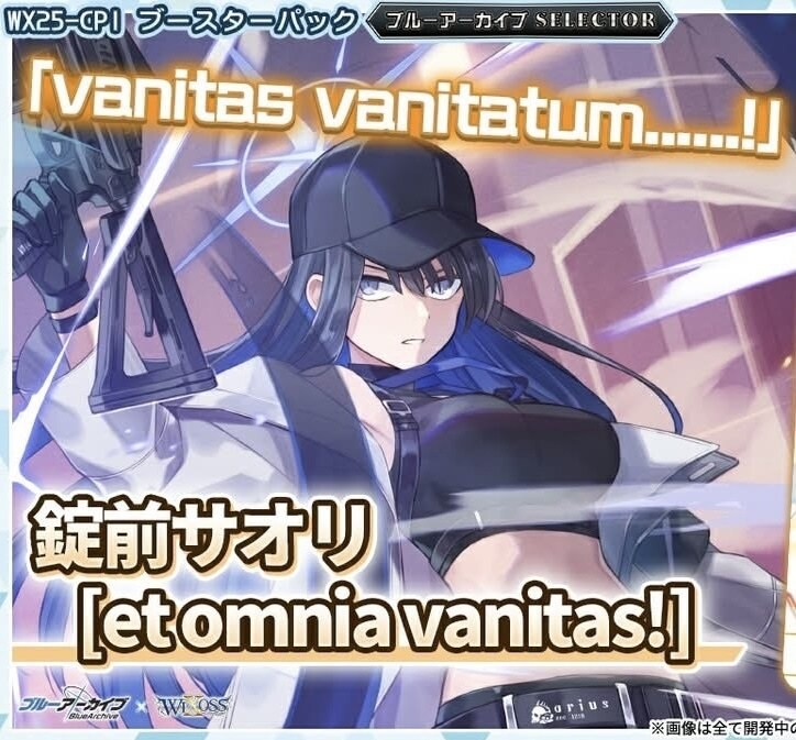 狼師與wixoss卡牌的淵源（4） - e10150101的創作 - 巴哈姆特