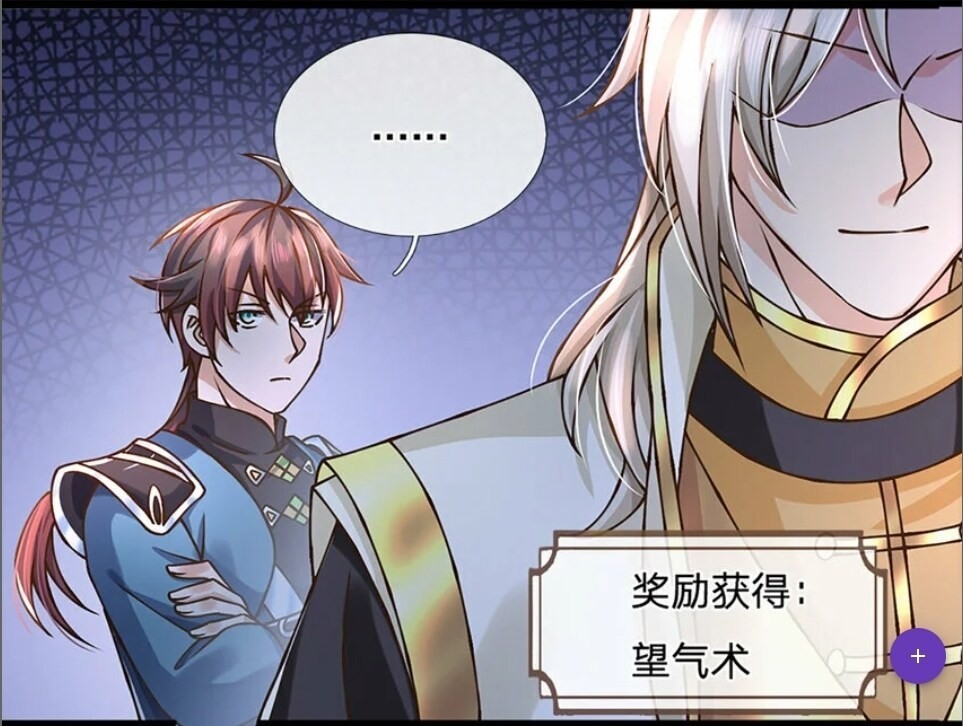 [閒聊][AC]神級系統:一個標題各自表述(圖) - lcoffee的創作 - 巴哈姆特