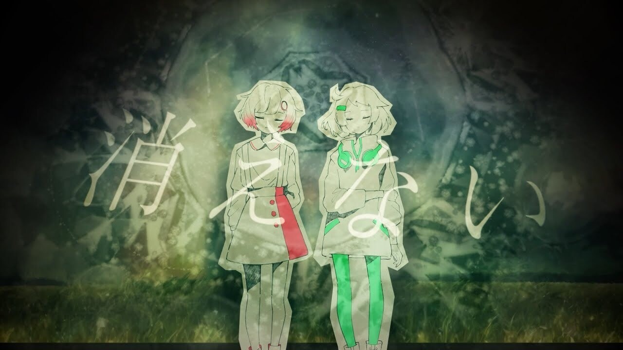 中日歌詞翻譯:THE BINARY - 消えない - david8979的創作 - 巴哈姆特