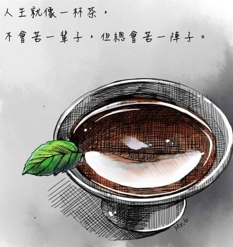 雲聊閒聊•雜七雜八。【466】 - ash62646的創作 - 巴哈姆特