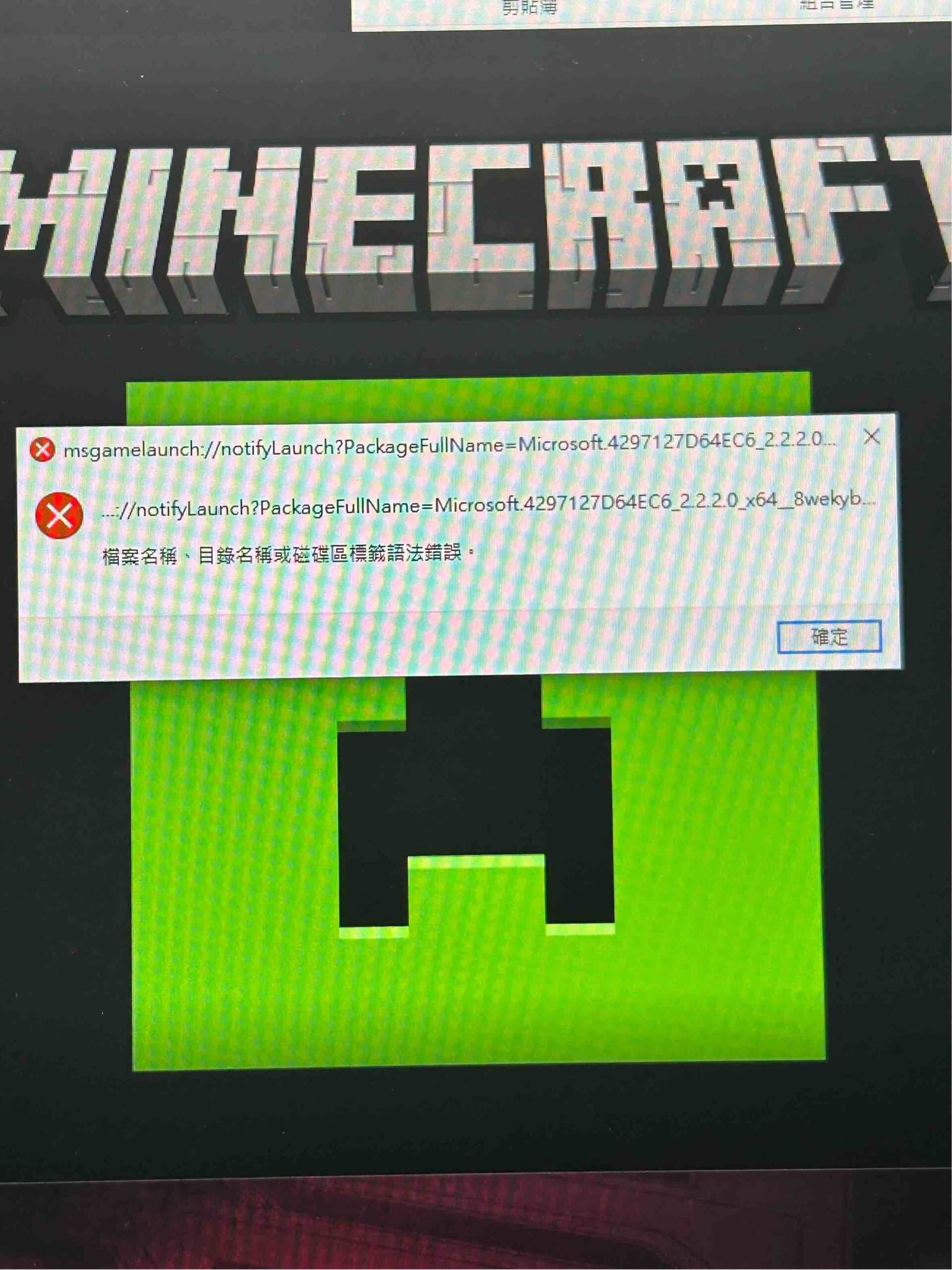 Minecraft - jason1230cc的創作 - 巴哈姆特