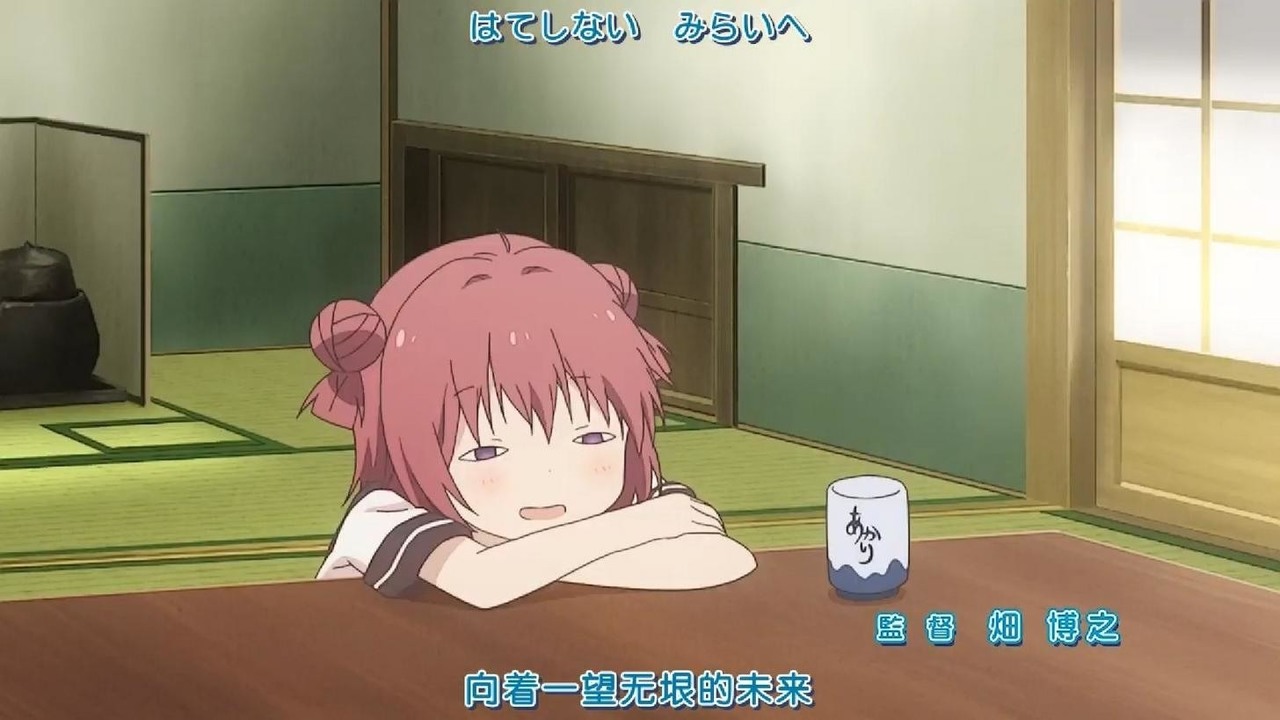 【動畫截圖】輕鬆百合 夏日時光 - scarletraven的創作 - 巴哈姆特