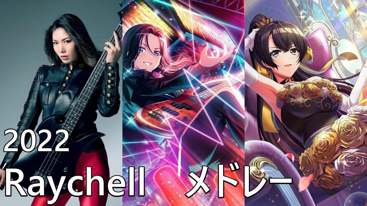 Raychell 組曲 – BanG Dream!／先導者／D4DJ - llaajjhh的創作 - 巴哈姆特