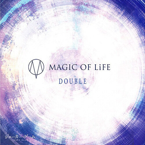 【歌詞翻譯】MAGIC OF LiFE - DOUBLE（中+日+羅） - poro44313的創作 - 巴哈姆特