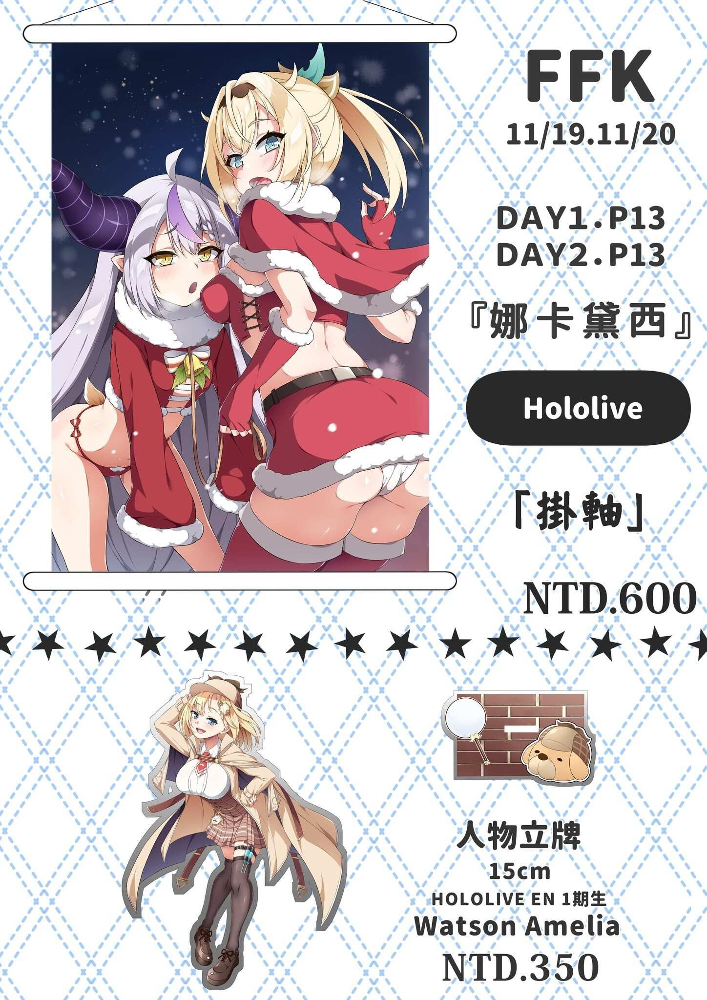 高雄駁二動漫祭 FFK15 宣傳 - gg321654的創作 - 巴哈姆特