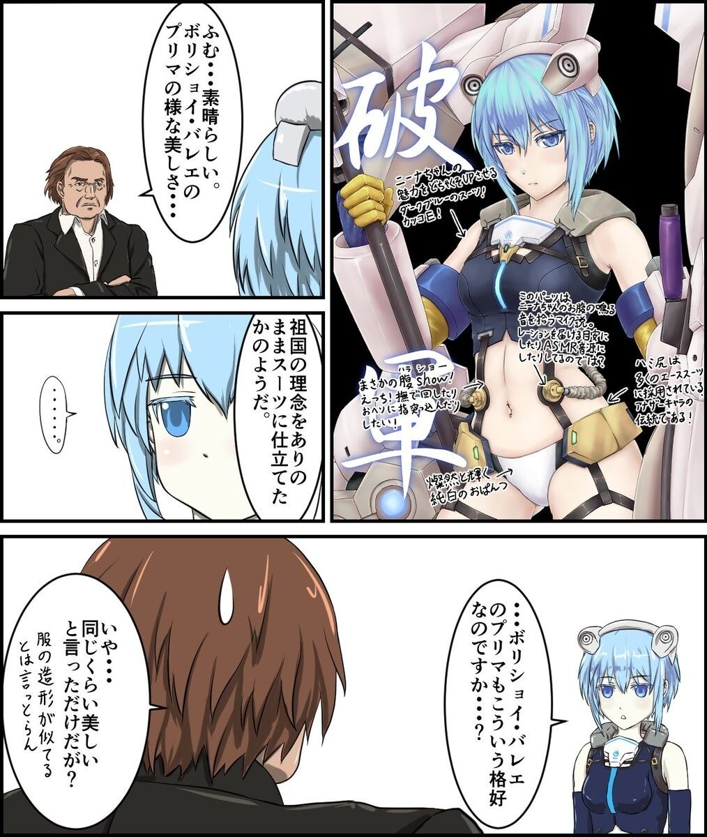 【AGA】担当K-一起體現祖國精神 - wind945的創作 - 巴哈姆特