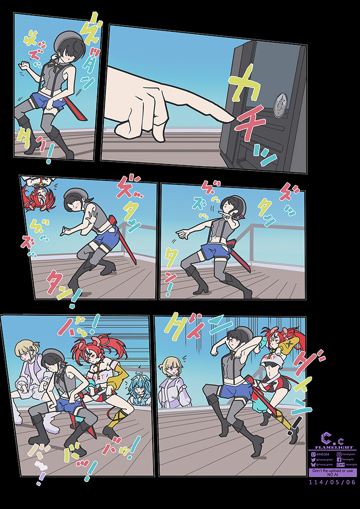 [達人專欄] 【漫画】 - harrypeter5的創作 - 巴哈姆特