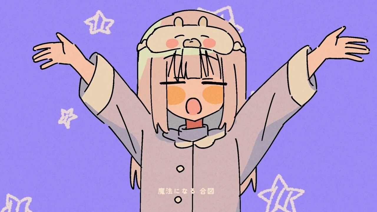 【歌詞中文翻譯】痛いの痛いの飛んでいけっ【MIMI feat. saewool】 - firmiko的創作 - 巴哈姆特