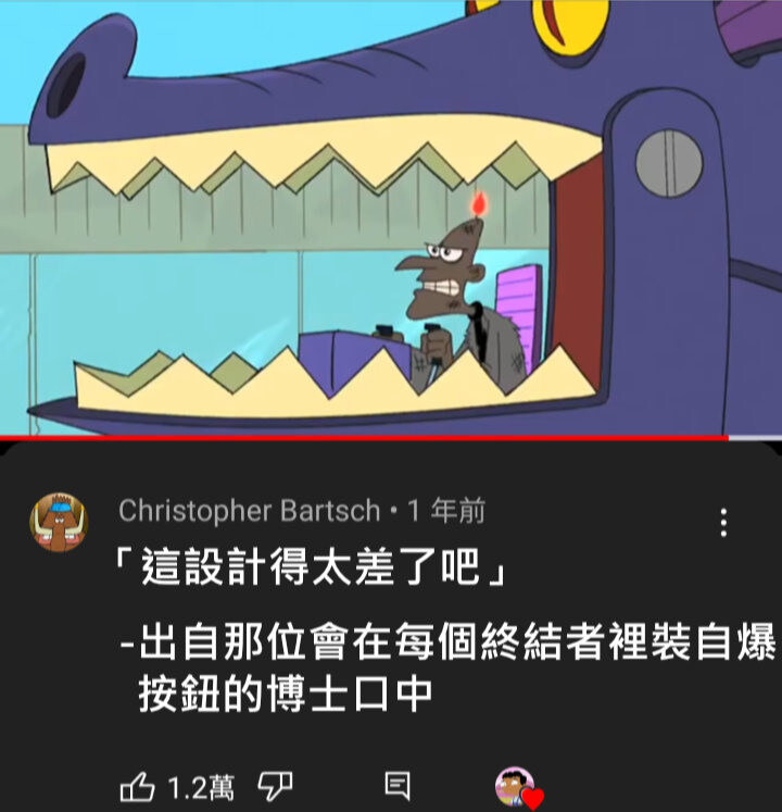 【翻譯】一樣是梗圖翻譯系列-179 - eric86999999的創作 - 巴哈姆特