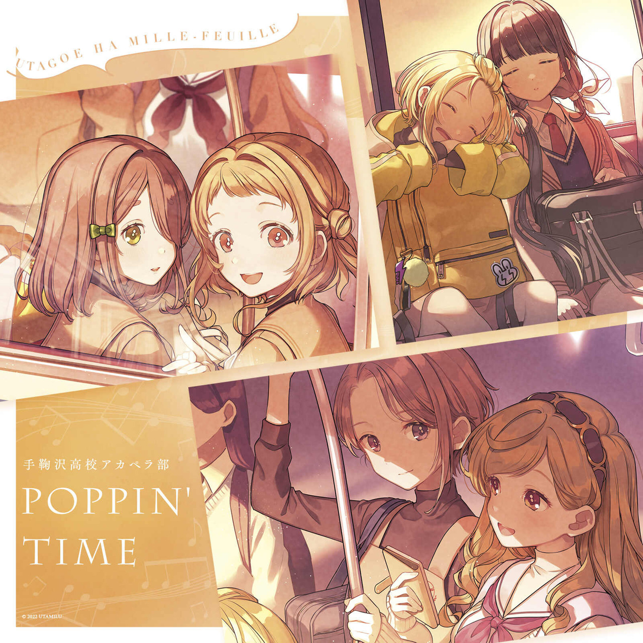 POPPIN' TIME - asxxazxx1234的創作 - 巴哈姆特