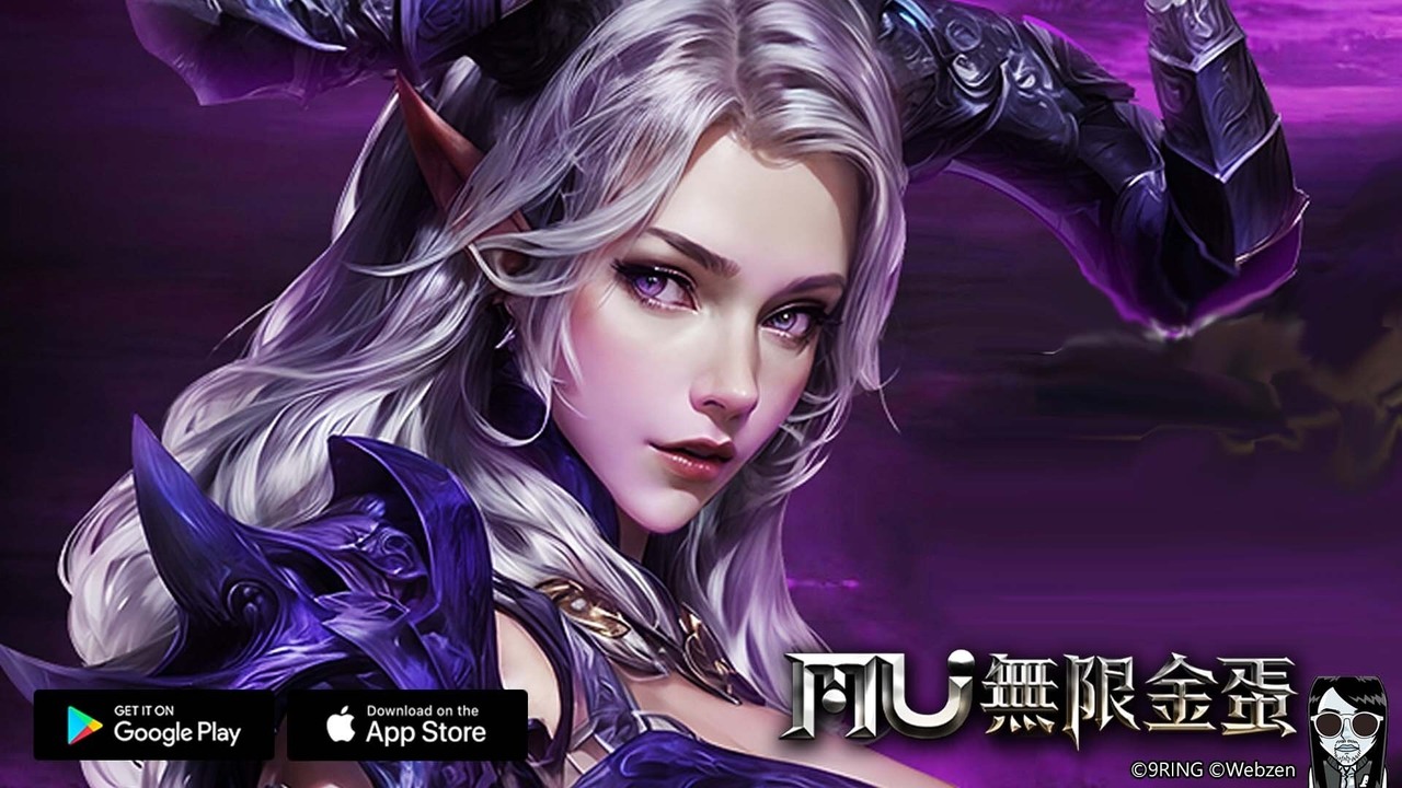 奇蹟MU：無限金蛋 - 魔幻MMORPG遊戲台港澳公測 Android APK iOS | 肯魚 - yyuuddoo的創作 - 巴哈姆特