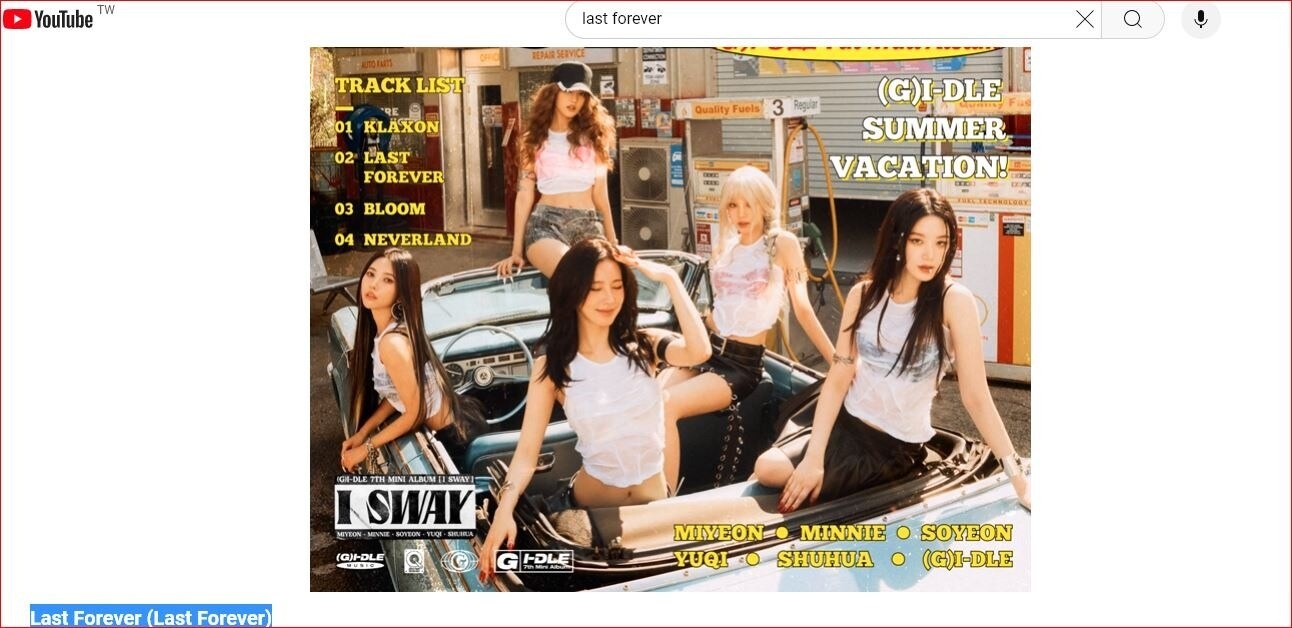 G-Idle Neverland - 歌詞翻譯與中文填詞 (待續) - bohan0701的創作 - 巴哈姆特