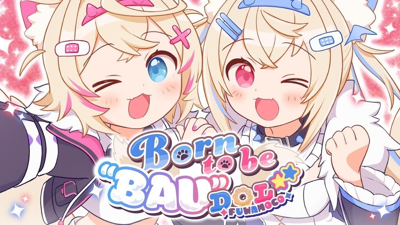 【歌詞中文翻譯】Born to be “BAU”DOL☆★【FUWAMOCO】 - firmiko的創作 - 巴哈姆特