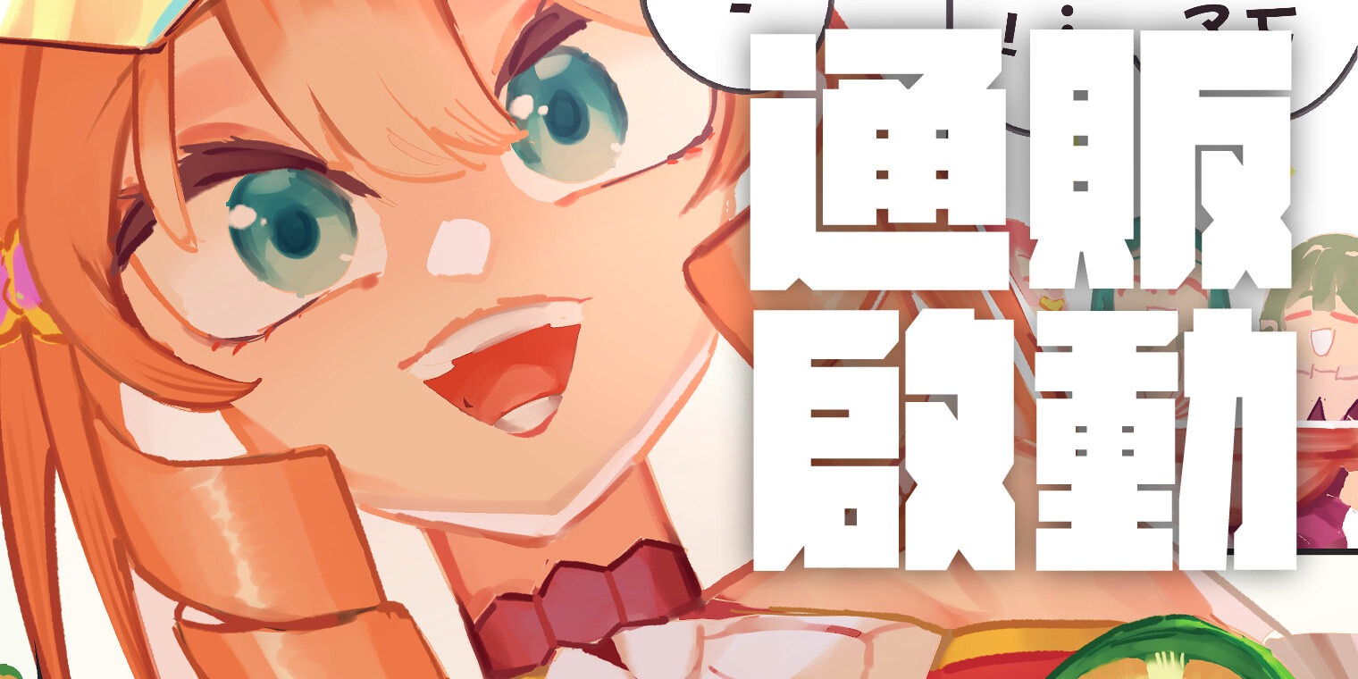 FF43新刊《少女釀造美術集｜沉吟蒔釀》通販開始 - darkcrow6027的創作 - 巴哈姆特