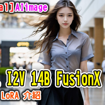 [AI tutorial] Wan2.1 技巧：放大與清晰化影片，補間讓影片更流暢，TeaCache 加快生成速度 - joelo的創作 - 巴哈姆特