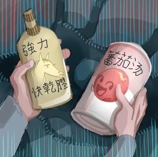 GPrime85漫畫翻譯-沒啥問題 - airsoftotaku的創作 - 巴哈姆特