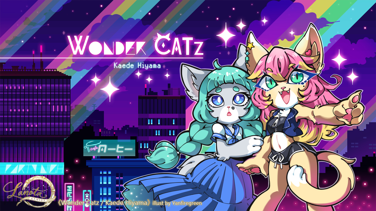 [達人專欄] Lanota樂曲插畫：Wonder Catz - ruby03425249的創作 - 巴哈姆特