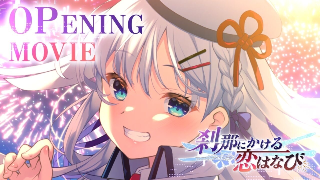 CRYSTALiA 最新作《刹那にかける恋はなび》公開OP影片 - a1102kevin的創作 - 巴哈姆特