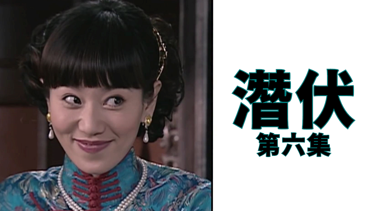 【潛伏】這床上這點事可不那麼簡單的 - stillfiy0529的創作 - 巴哈姆特