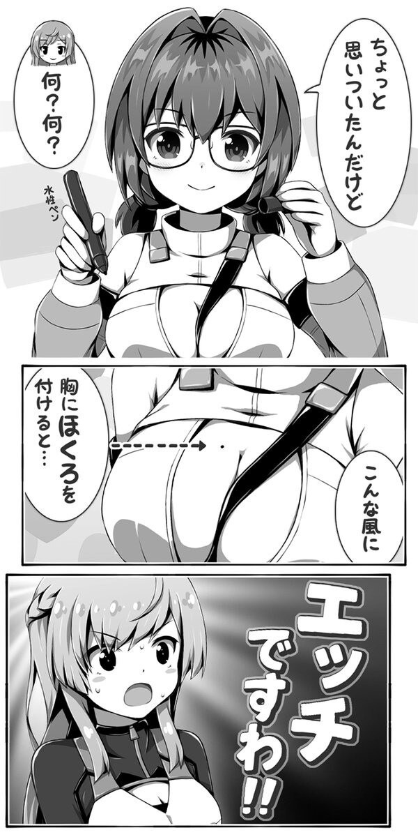 【AGA】Dプ竹崎-黑點的魅力 - wind945的創作 - 巴哈姆特